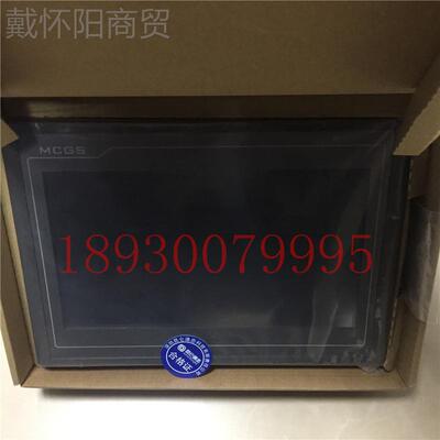 昆仑通态XPRMCS触摸屏TP6C11H2ii代替 TPC1262Hi 全G新 12寸