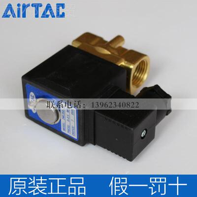 artac亚德客黄铜电磁阀2W1/2iWL050-0 2WL050-15 C24V 88065ADC22