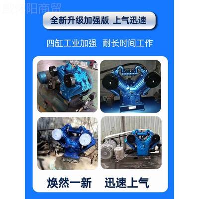 空压机机头MLY缸 7.5KW高四压 补胎V1.05/12.5/16公件斤气头配大