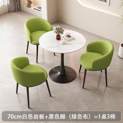 办北欧奢岩板洽客谈桌椅接待公室会阳台64043休闲小圆桌轻公寓餐