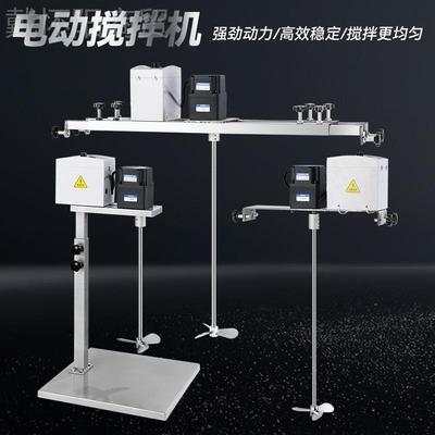 实验室OGY茶店用打浆机升降式油商漆搅拌机工奶业料电动搅拌器手