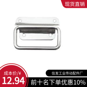 PULM-50/78/100 不锈钢提手 不锈钢工业拉手/上隆SAMLO