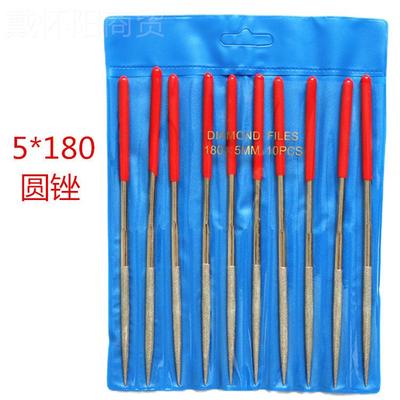 金锉钢石锉10X5MM 金刚石整形 平板锉 什锦锉刀 玉刀器 模8USZ具
