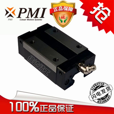 银泰PMI直线导轨滑块 MSB15S-N MSA20S-N 15E 20E 25E 25S 30E/LS