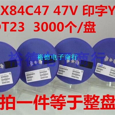 整盘 BZX84C47 稳压二极管 47V 贴片SOT23 丝印Y16 (3K装)