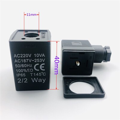 空压机电磁阀线圈 2W 线圈AC220V 10VA AC187-253V 25VA 6.5W