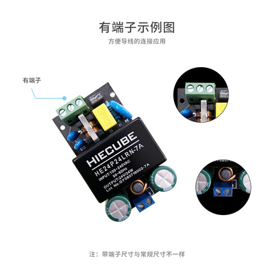ACDC开关电源模块220v转12v2a隔离稳压小型DEMO板带EMC滤.波CE认
