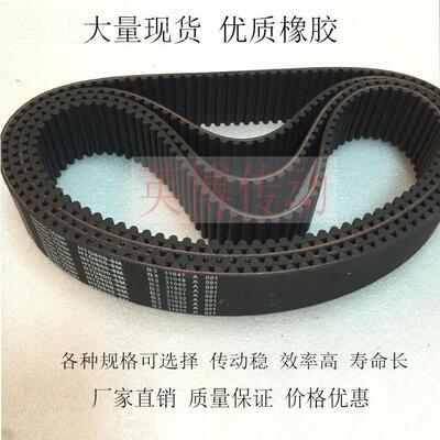 M橡胶同步带双面齿MXL XL L F7T55775H 3M 5 8M 14口zhaM机皮o带