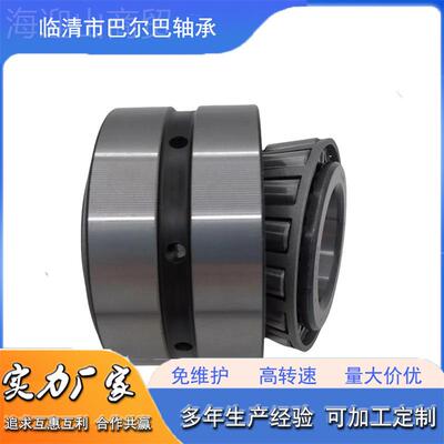 2七类双列圆锥子轴承352218 滚352219 352220ZIH 352221 352222 3