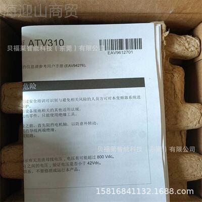 ATS22C3Q2 Scn供eidher 软启动器 现货应 ATS22C2NKL1Q 议价