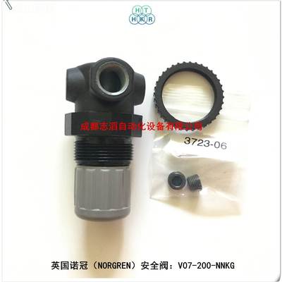 安V07-020-NNKBRGG英国H诺冠NORGREN全阀-IMI埃迈宝硕BUSCJOST