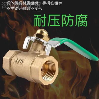 加厚球阀黄泵铜D气N15内外丝宝塔8m关m气动配件水管阀门开2/UHQ3/