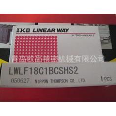 日本IKO直线导轨LH15、LWHG20L、LWHG6244025、LWHGW30、GWHG35