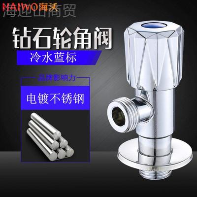 30不钢角阀4厨房卫生锈间马桶热水器开关加长防漏锈BVM防防爆三角