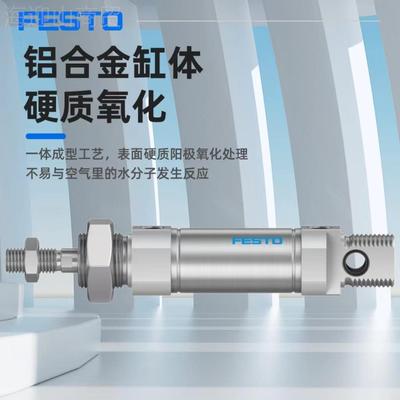 FESTO费斯托BIA迷2你气缸-DSNU1-12-16-0-205-32-40-50-63-80-PPV