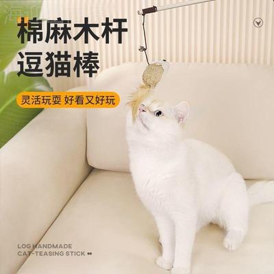 玩具逗猫棒猫咪自嗨解闷老鼠带铃铛耐咬猫猫小猫小猫消耗93005体