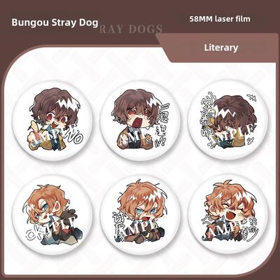 Bungou流浪狗Q版可爱表情酒吧徽章大斋Osamu Nakahara二维动画周