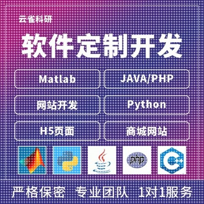 matlab代码帮做simulink电气仿真自动化控制算法改进路径规划