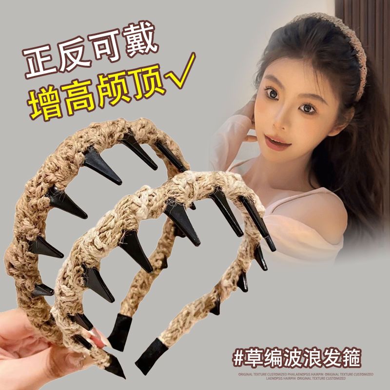 适合夏天的慵懒风草编发箍女款高级感宽边高颅顶波西米亚复古头箍