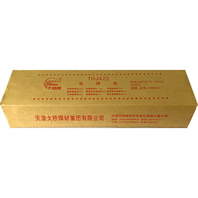 大桥牌电焊条THJ422焊条J507焊条32碳钢焊条50P7焊条电焊条2.5一