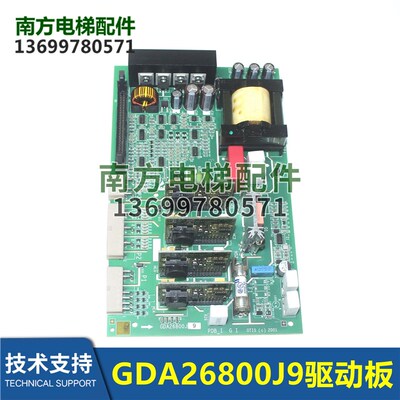 GAA21340P1电梯配件OVF20变频器驱动板GBA/GCA/GDA26800J9