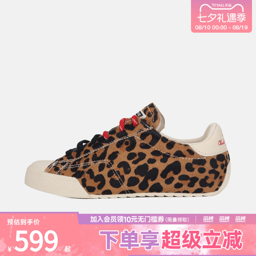 converse匡威女子Chuck Taylor SEASONAL运动休闲帆布鞋A19174C