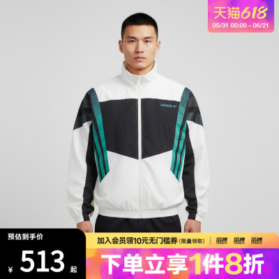 adidas阿迪达斯三叶草男子运动健身夹克外套KS8328