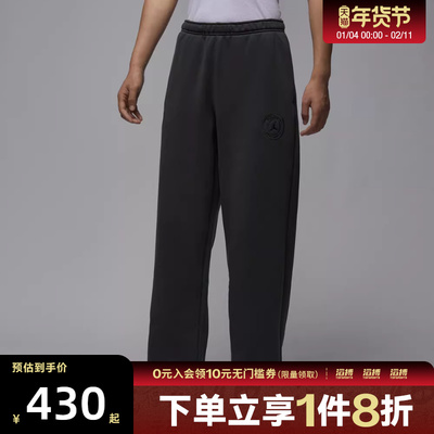 NIKE耐克男子jordan运动训练休闲宽松直筒卫裤长裤HV3429-060
