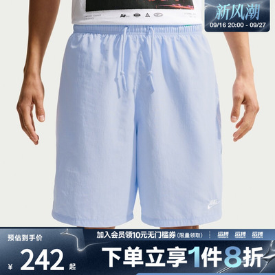NIKE耐克男子运动休闲短裤IF0845-407