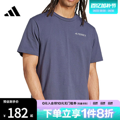 adidas阿迪达斯男子XPL POLYGIENE T运动休闲短袖T恤JI8309