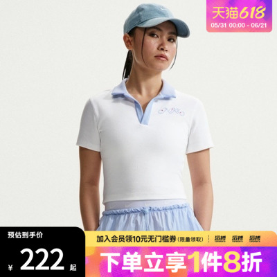 NIKE耐克女子运动休闲短袖T恤IR7565-100