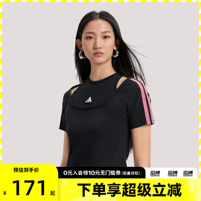 滔搏adidas阿迪达斯女子三条纹舞动系列短款修身短袖T恤KS2890
