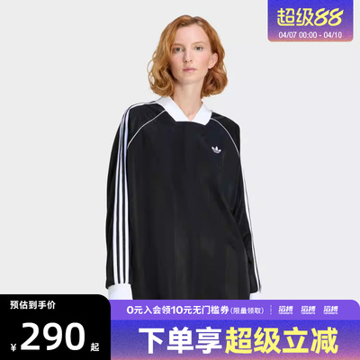 滔搏adidas阿迪达斯三叶草女子休闲提花亲肤宽松长袖T恤KD2897