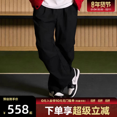 NIKE耐克男子jordan运动休闲宽松梭织长裤IH0605-010