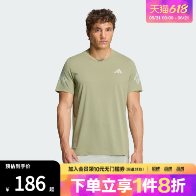 adidas阿迪达斯男子ADI365速干训练健身跑步运动短袖T恤HZ9567