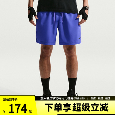 NIKE耐克男子Dri-FIT男子速干百搭短裤IF2785-510