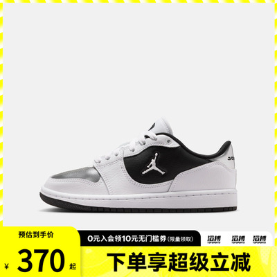 NIKE耐克大童JORDAN COURT CONNECT LOW GS运动休闲鞋IR2298-100