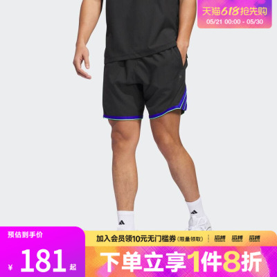 adidas阿迪达斯男子运动休闲短裤JN0322