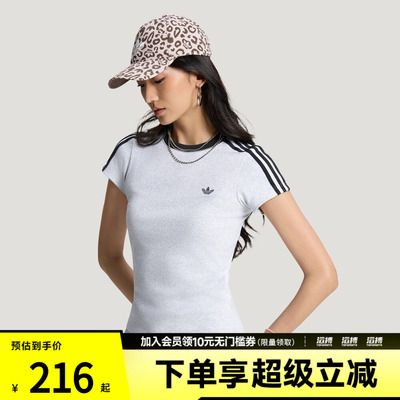 adidas阿迪达斯三叶草女子TALIORED TEE W运动休闲短袖T恤KT7791