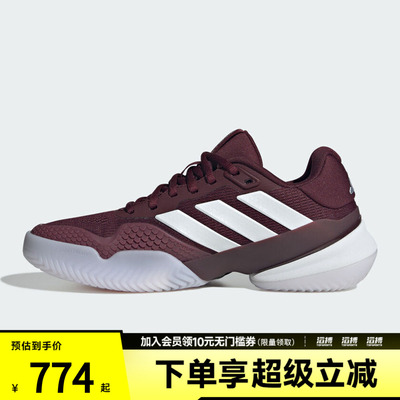adidas阿迪达斯女子Barricade 14 W运动休闲网球鞋KH7543