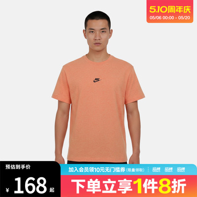 NIKE耐克男子AS NSW BOXY TEE运动休闲短袖T恤DN5241-824