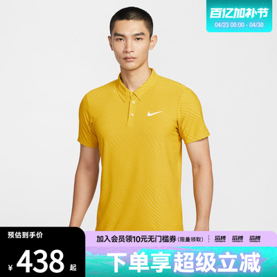 NIKE耐克男子Dri-FIT运动休闲翻领短袖T恤IB1021-389