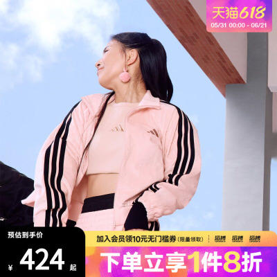 adidas阿迪达斯女子三条纹运动训练休闲立领夹克外套KC0174