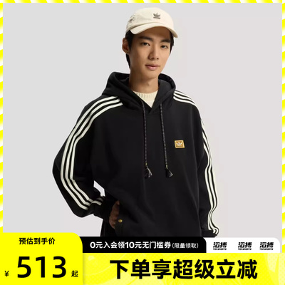 Adidas阿迪达斯三叶草新年款男子运动休闲套头衫卫衣KT0645