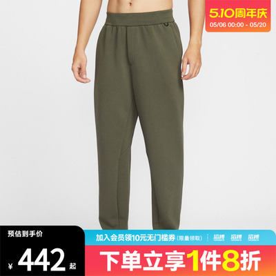 NIKE耐克男子运动休闲长裤HQ6971-325
