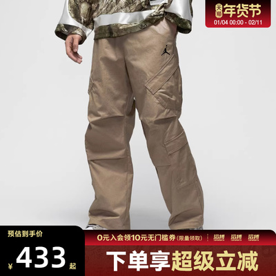 NIKE耐克男子jordan运动休闲机能风工装梭织长裤HV0531-247