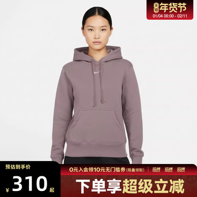 NIKE耐克女子AS W NSW PHNX 运动休闲套头衫卫衣HF6840-226