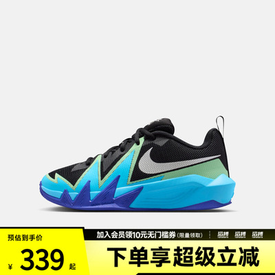 NIKE耐克大童NIKE S.T. DYNAMITE GS运动训练篮球鞋IX5012-004