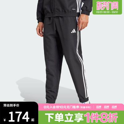 阿迪达斯男子收口休闲长裤JC5445