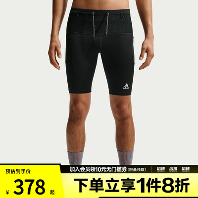 NIKE耐克男子运动训练紧身短裤IO9672-010